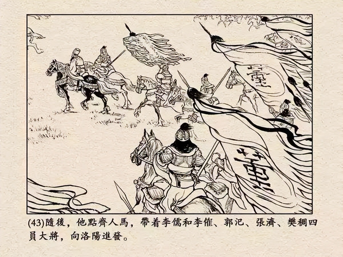 How did Dong Zhuo's 3,000 Xiliang troops control Luoyang and then ...