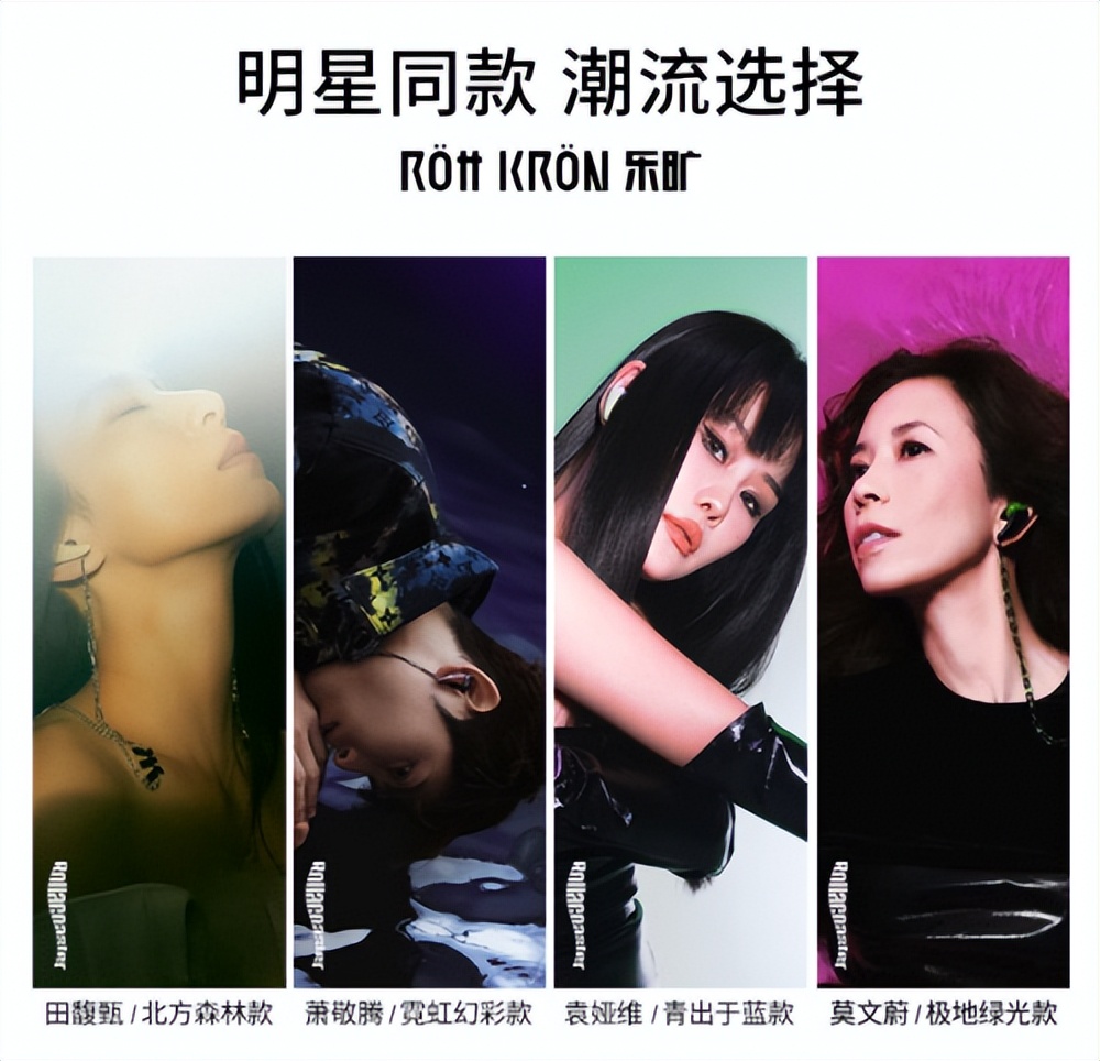 Have you ever seen colorful ceramic headphones?ROtt KRON adorns ceramics with colour - iNEWS