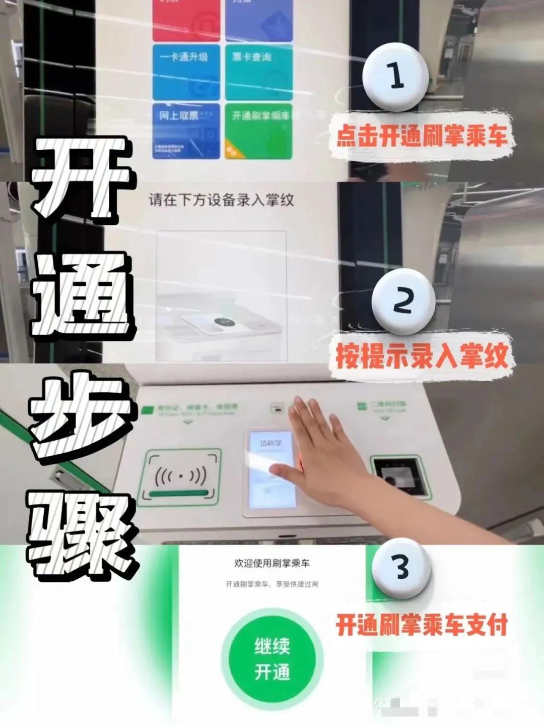 You can "pay" with your hand, WeChat has newly launched palm payment ...