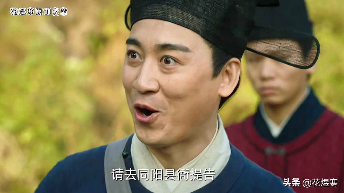 "Da Ming under the Microscope" understands what "liuguan" is, and then ...