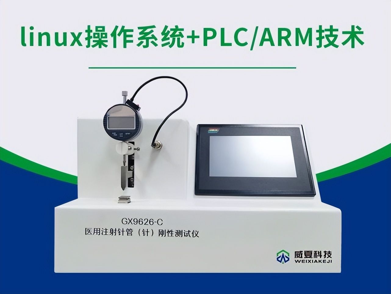 Injection Needle Syringe Tester for Cosmetic Needle Quality Inspection ...