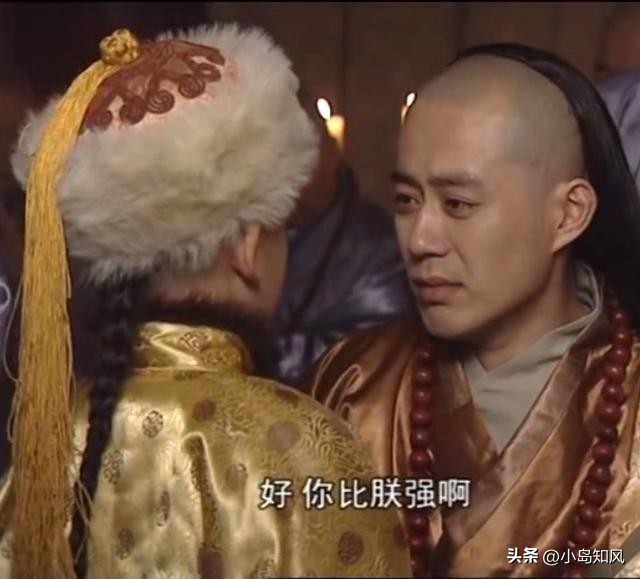Fuquan is Kangxi's second elder brother, why didn't he succeed to the ...