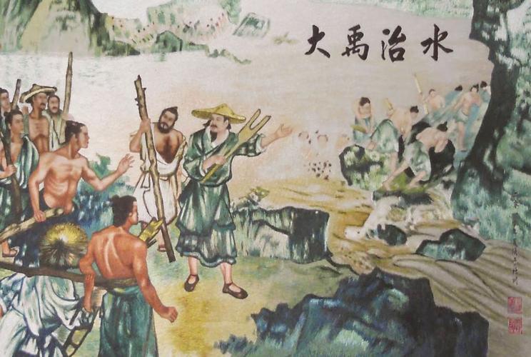 After Dayu controlled the flood, why was he able to establish a country ...