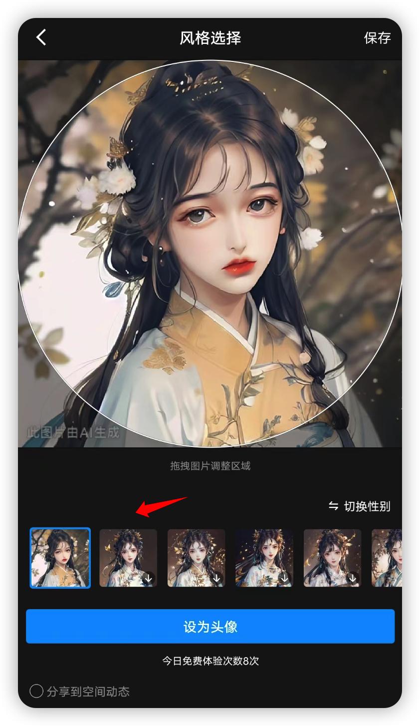Official announcement, QQ / WeChat avatar has completely changed! - iMedia