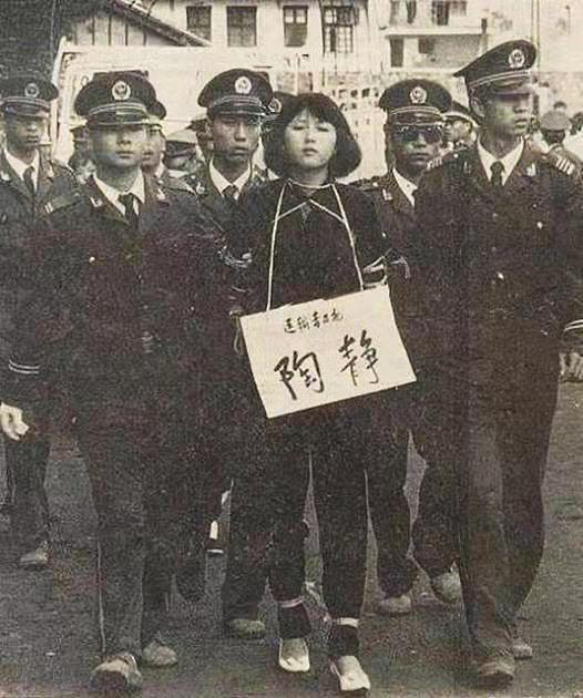 Tao Jing, a beautiful drug criminal, was executed at the age of 20. The ...