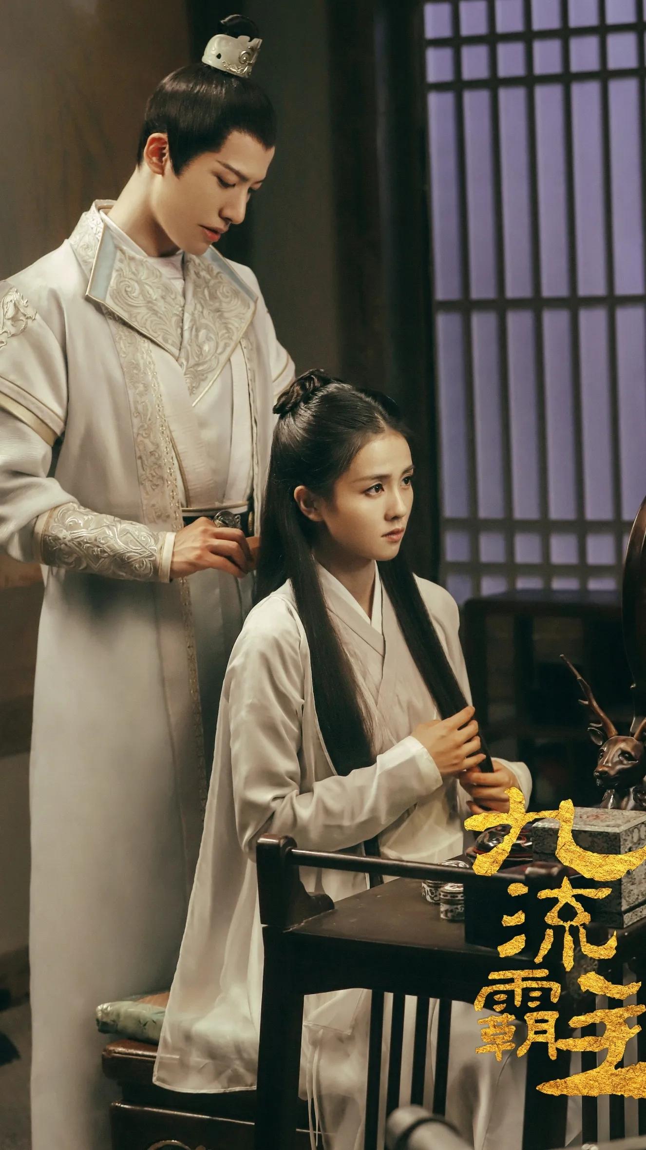 Tencent's guide to chasing dramas - iNEWS