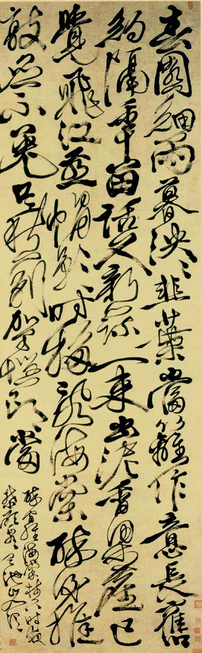 On Calligraphers' Personality Temperament and Its Contemporary Crisis ...