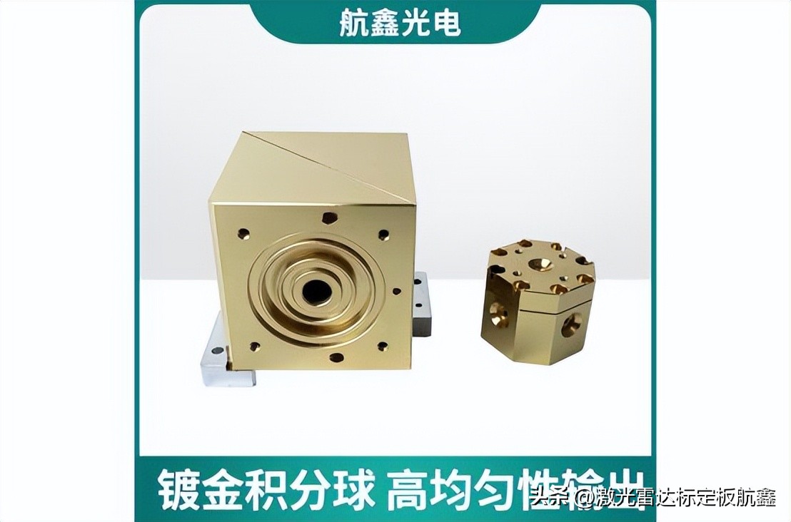 Gold-plated integrating sphere - iNEWS