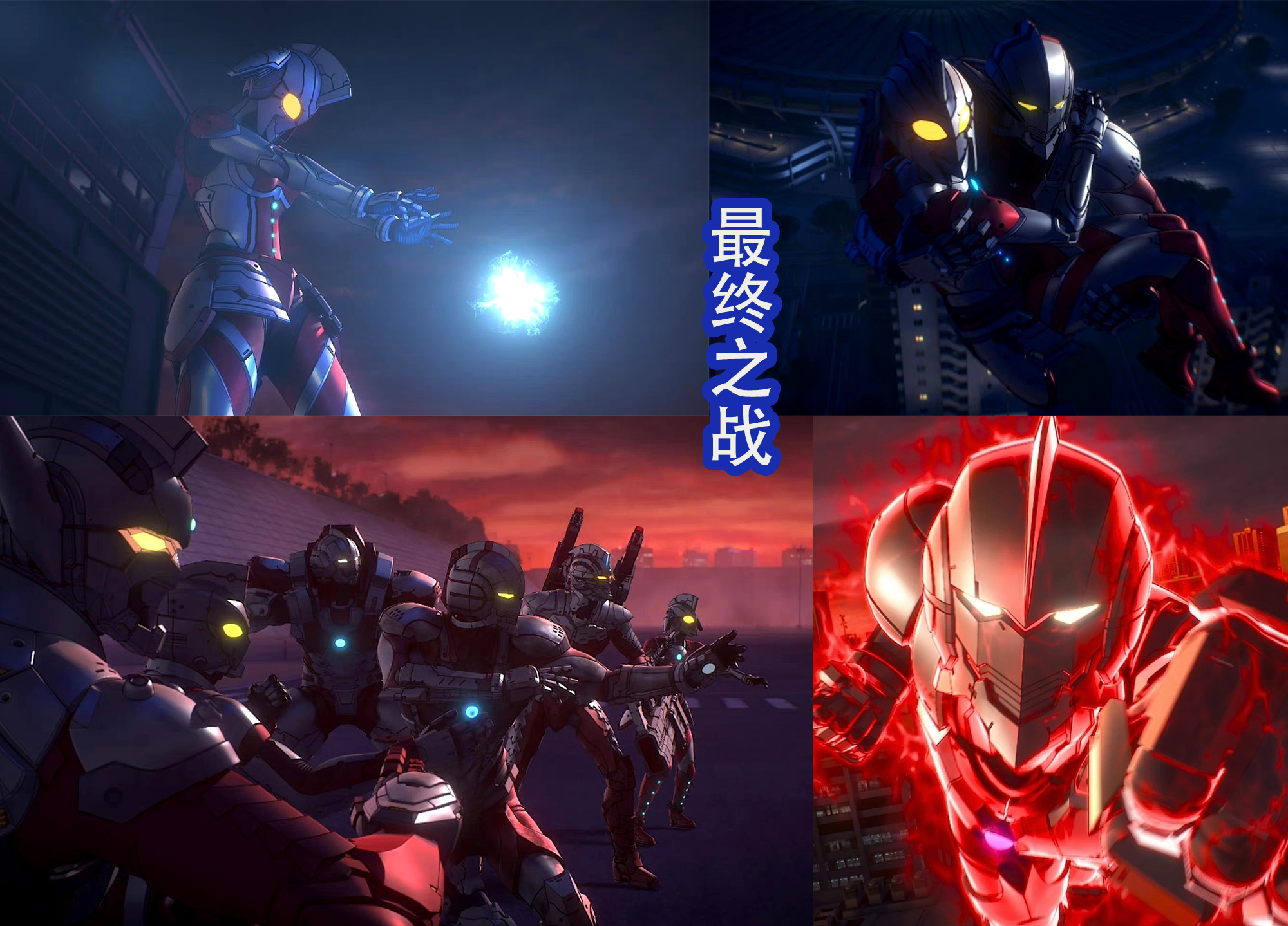 Being an Ultraman is a curse? Shinjiro fell into demons, how will he ...