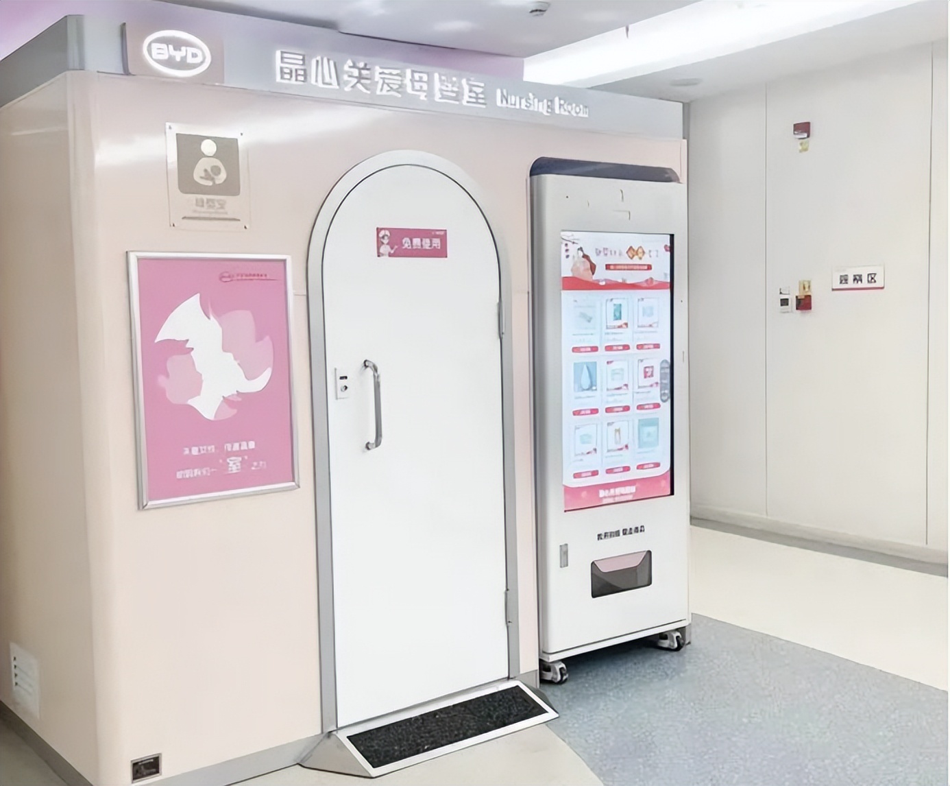 Always adhere to people-oriented, BYD relays for love to benefit more ...