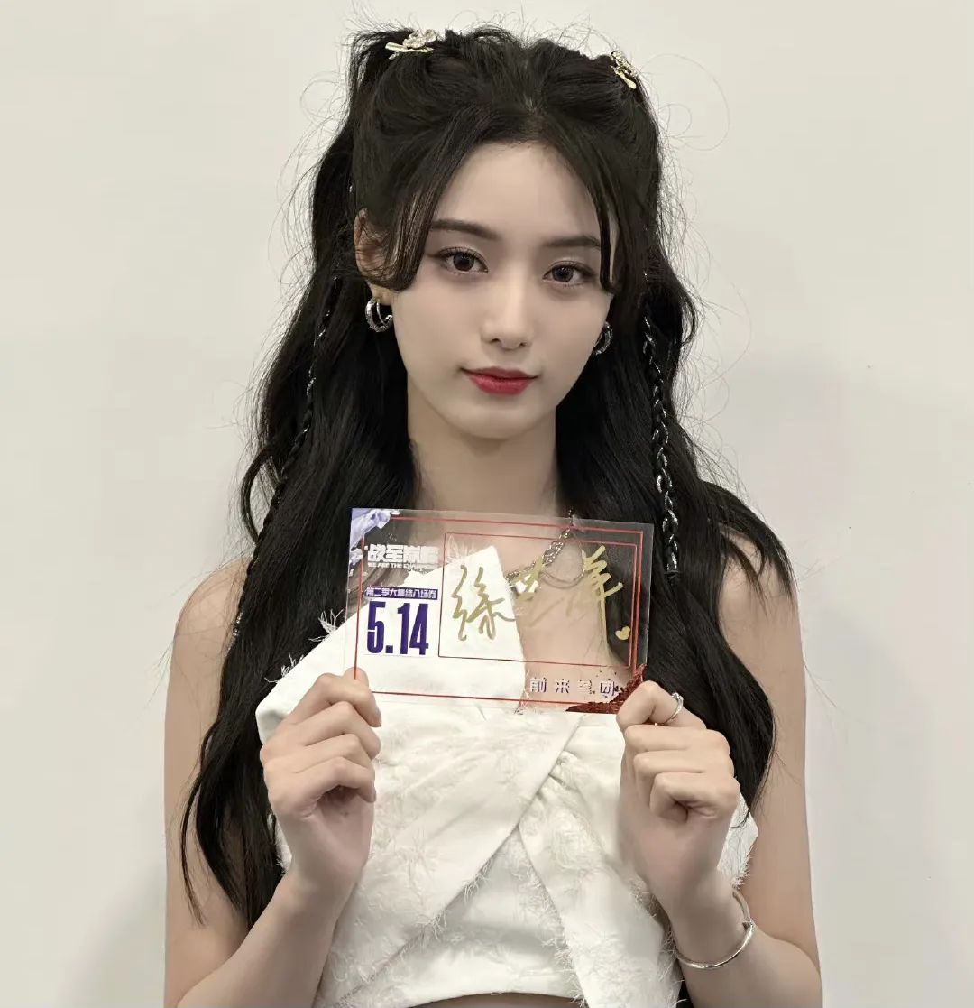 Yang Mi, Huang Zitao, Xu Yiyang, Chen Duling, Ren Min, Xu Huaiyu - iNEWS