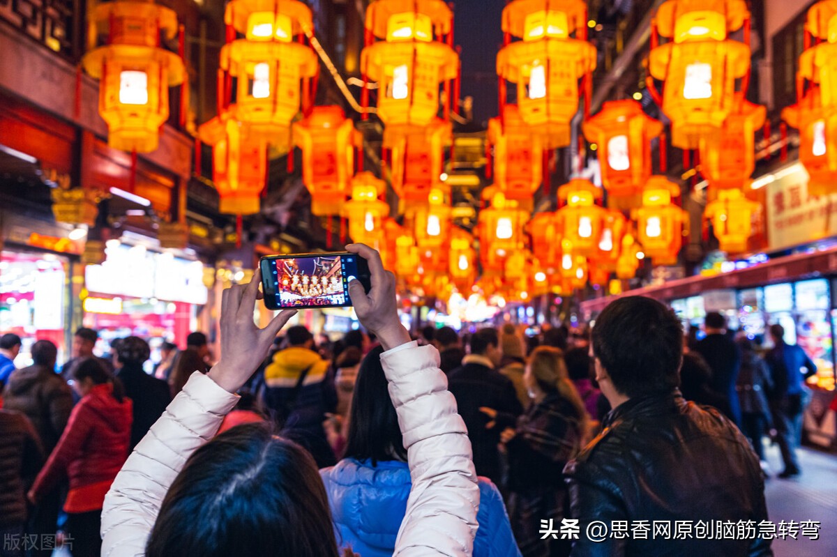 Golden Crow Falling Jade Free from Ascent (Type Idiom 1) - iNEWS