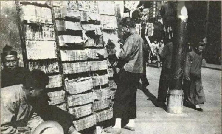 A Soul-Shaking Memoir: The Intersection of Personality and Destiny - iMedia