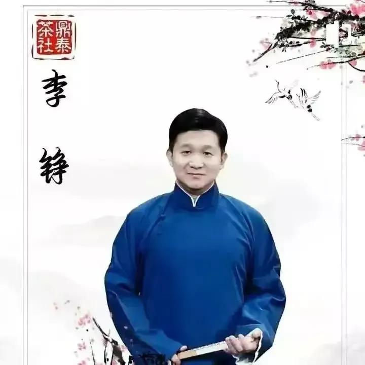 Li Zheng, an outstanding young cross talk performer, can only be ...
