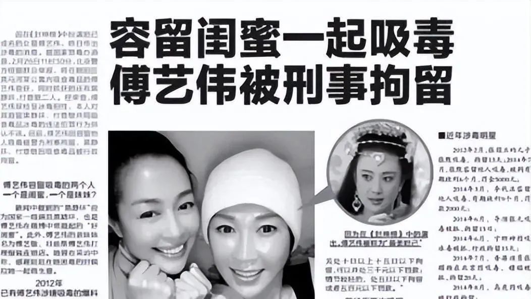 She is the most beautiful daji in history! At the age of 17, she was ...