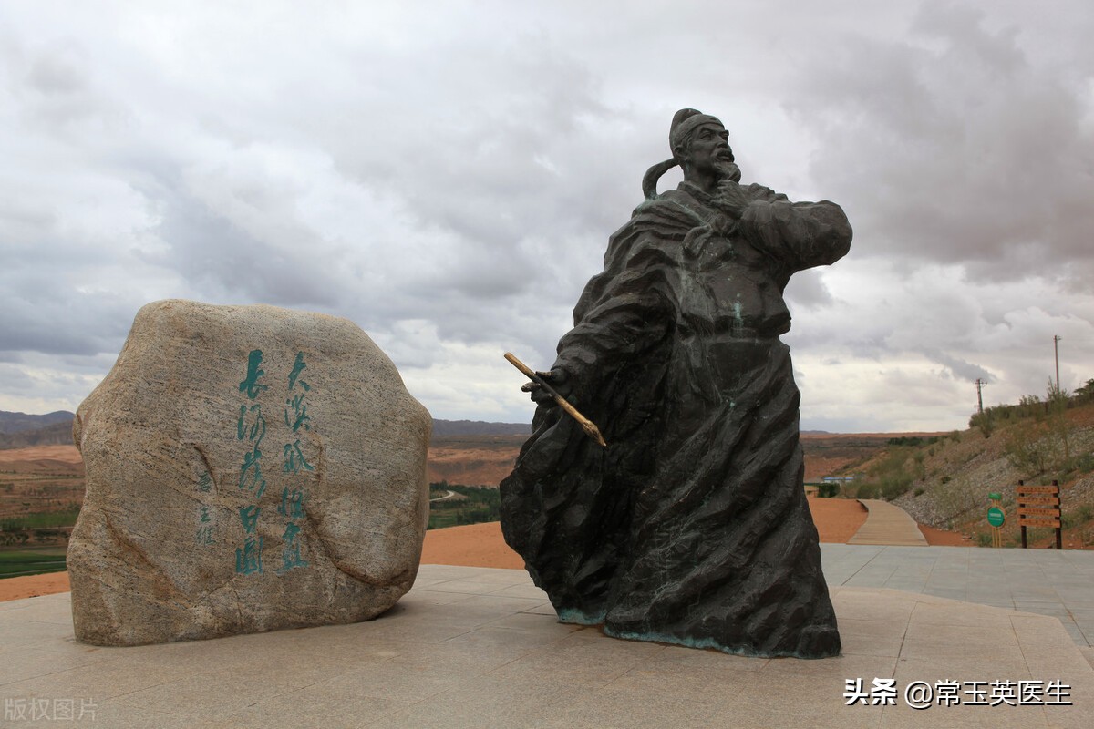Written in the twelfth lunar month, the ancient text "The Mountain and ...