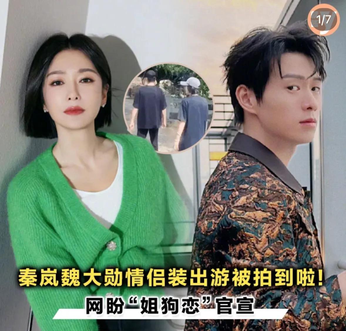 Daxun Wei's marriage proposal to Qin Lan was rejected! What will happen to Wei Daxun who loves ...