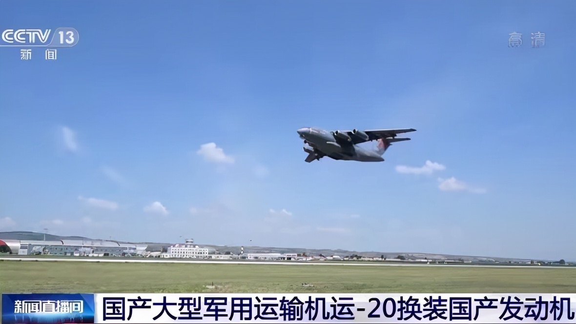 The Yun 20 is replaced with a domestic engine, and the production ...