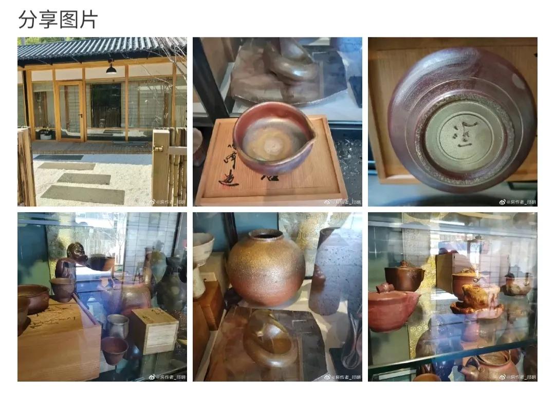 Visiting the Japanese Cabin of the General Manager of Qing Dynasty ...