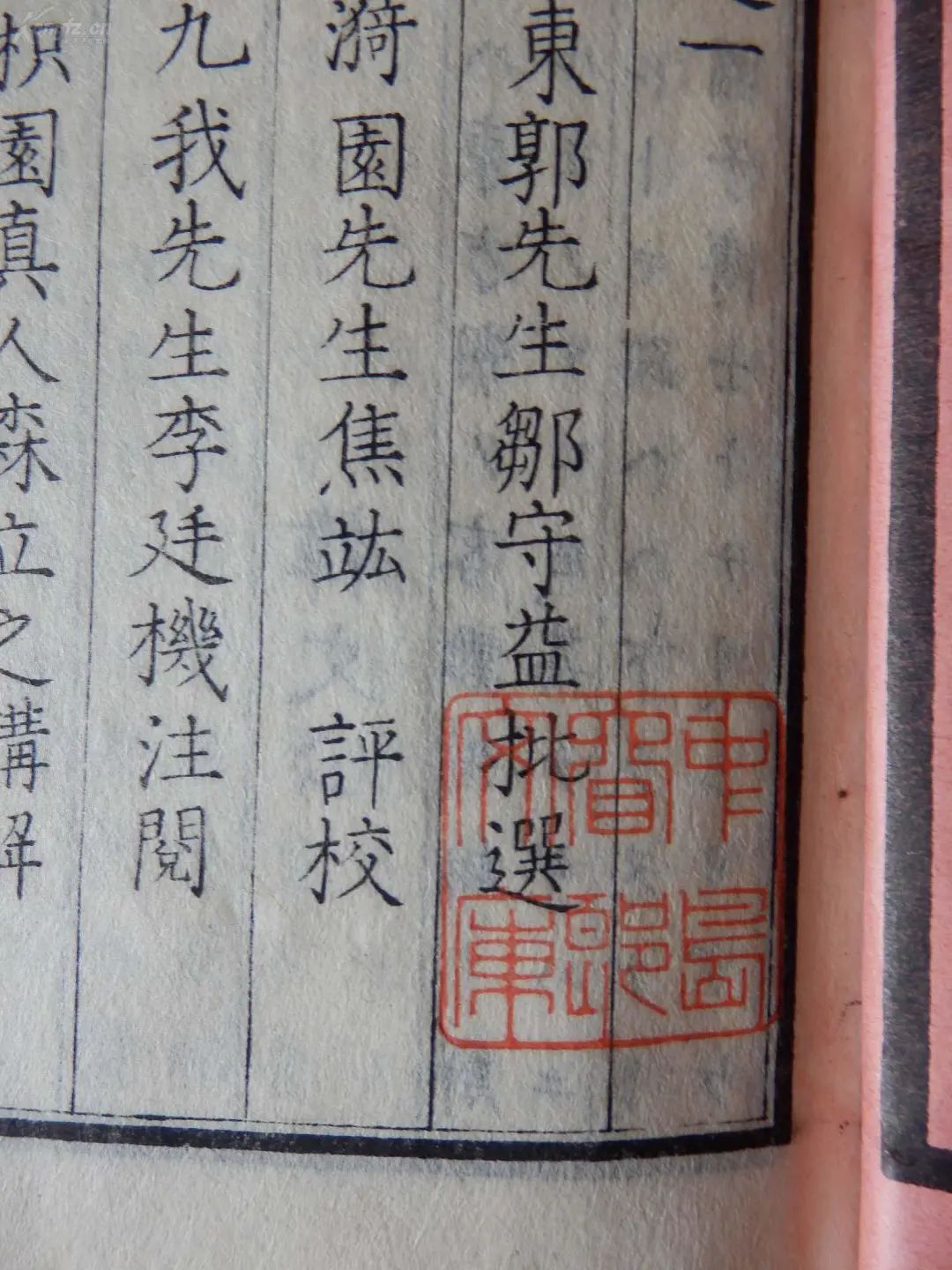 Zou Shouyi: Exploring the essence of Yangming's Confucianism throughout ...