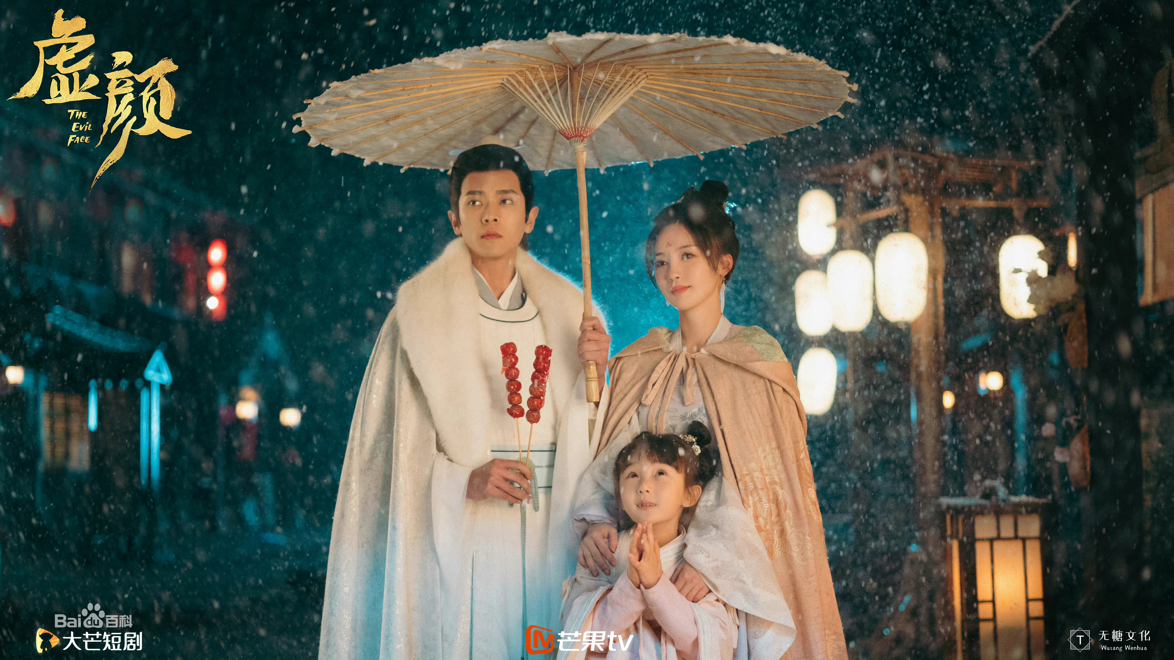 Luo Yunxi and Song Yi's new drama "Yan Xin Ji" officially announced the ...