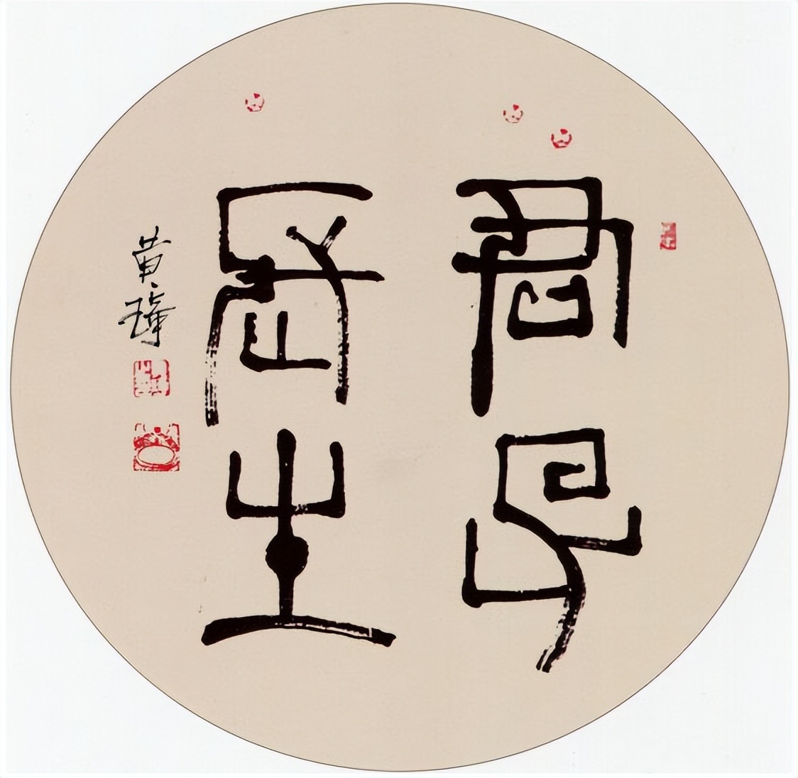 Broad, multi-excellent, simple and simple——Records of Huang Qi, a ...