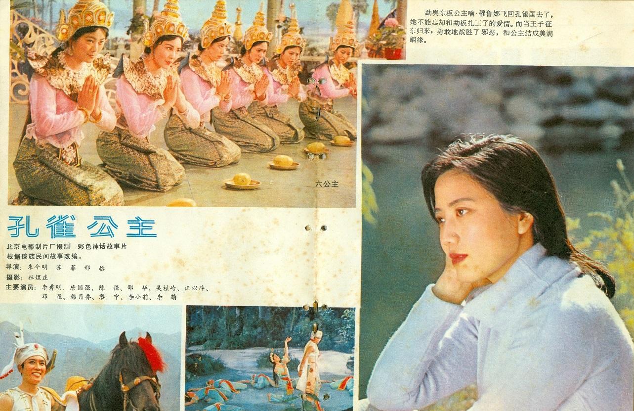 Wang Jiawei's ex-wife Deng Xing grew up by Qin Yi's side. Now her 67 ...