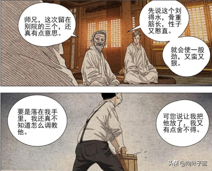 "Under One Man": Trinity School's Criteria for Selecting Disciples - iMedia