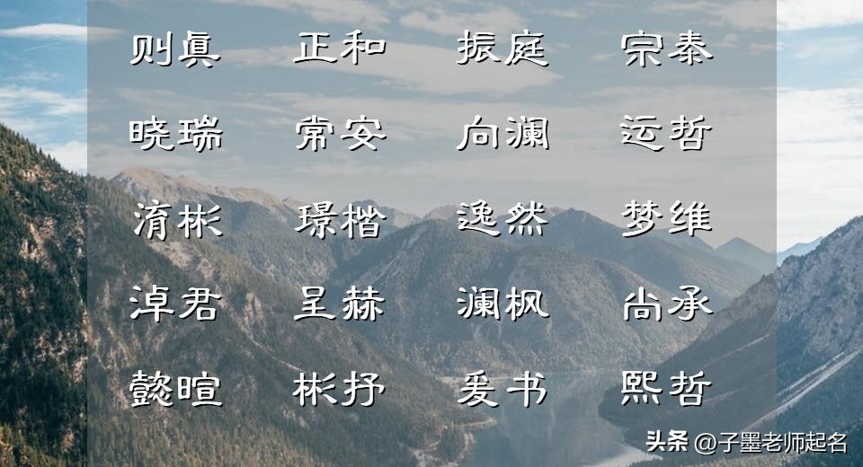 A positive and optimistic name for a baby boy born in June - iMedia