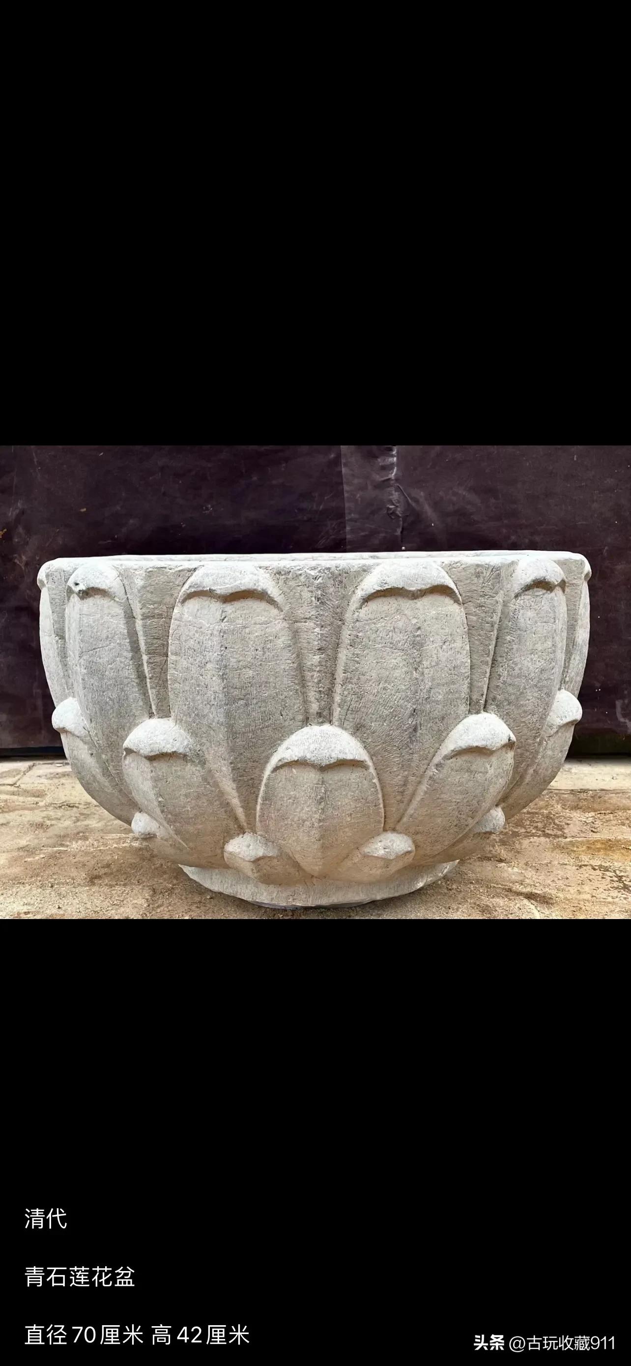 Qing Dynasty bluestone lotus pot - iNEWS