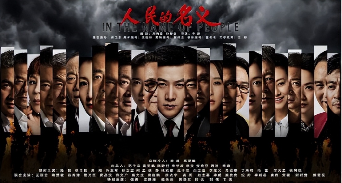 What you don't know about "In the Name of the People": Chen Daoming is ...