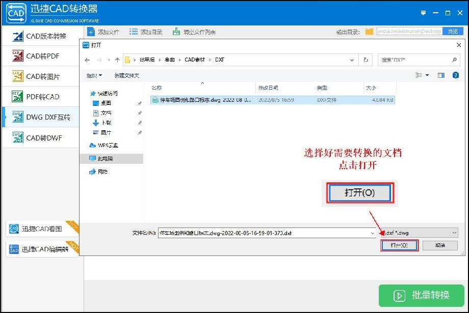 How to convert DWG files to DXF with one click? try this - iNEWS