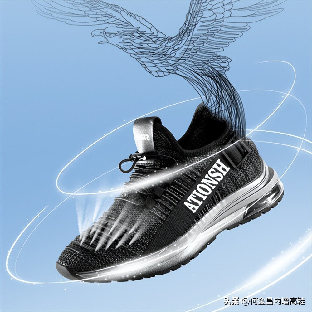 The famous Feizhi shoes, this time I will give you a dozen - iNEWS