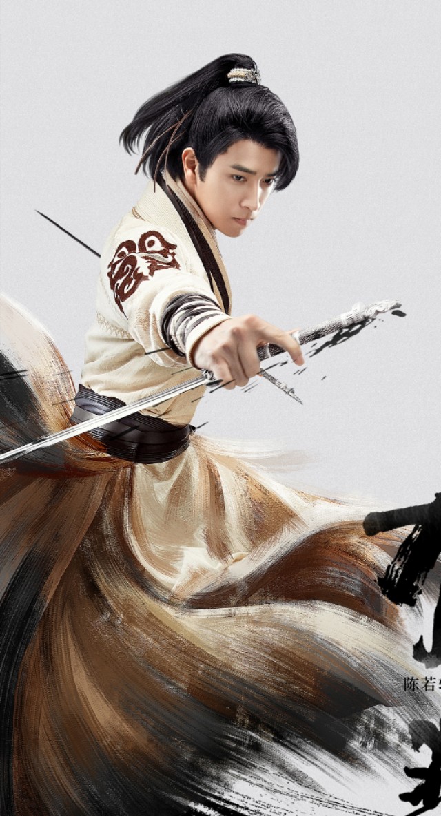 There are stills of Fei characters coming - iMedia