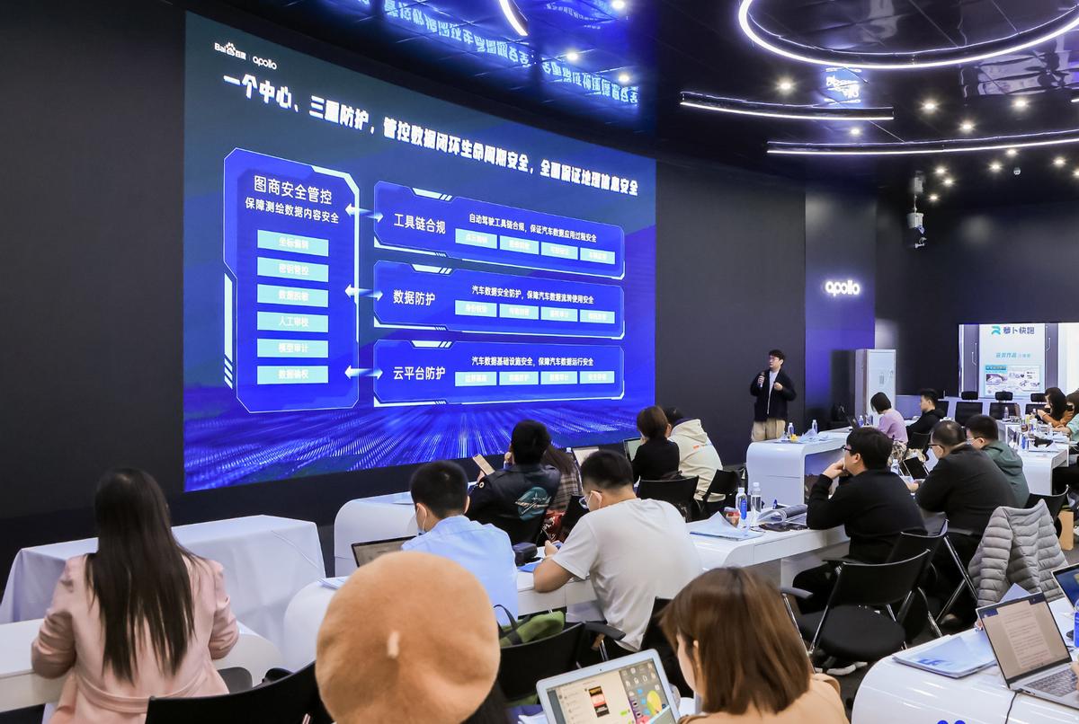 Baidu releases closed-loop compliance solution for autonomous driving ...