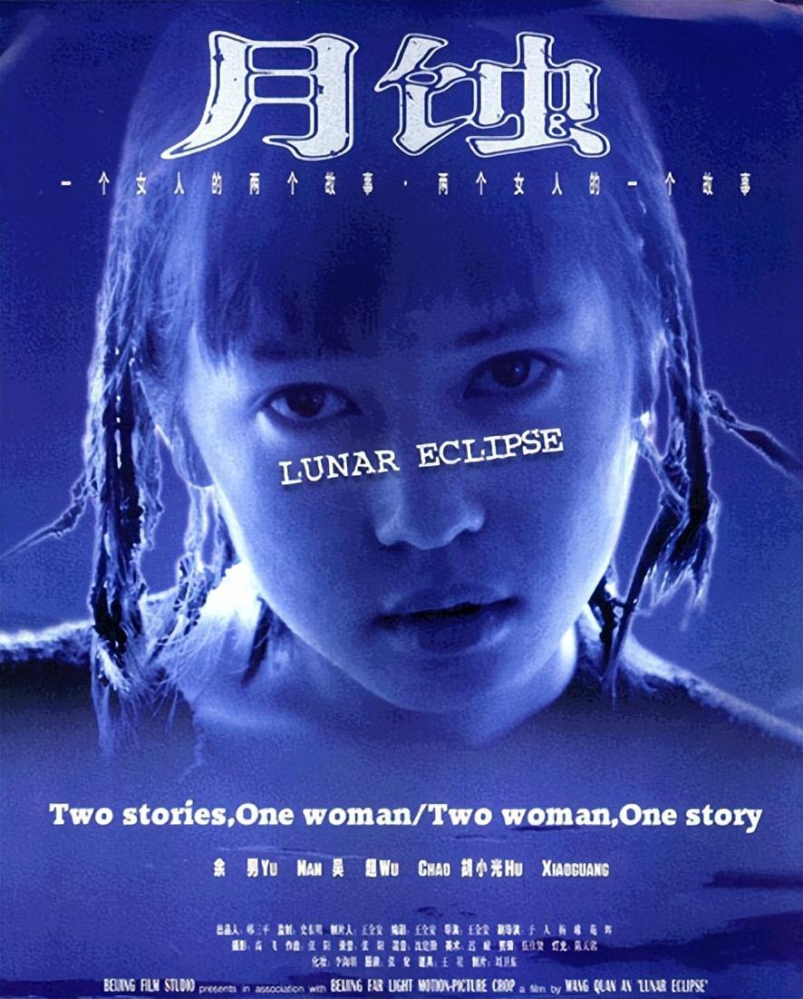 Lived together with Jiang Wenli for 5 years, and Yu Nan for 10 years ...