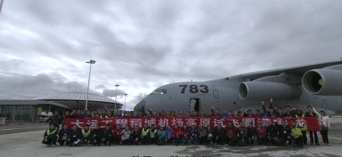 Over the border, Yun-20B was photographed by netizens, with 4 engines ...