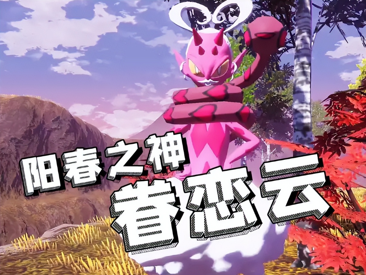 "Pokémon" is simple, rude and easy to use. How outrageous are the ...