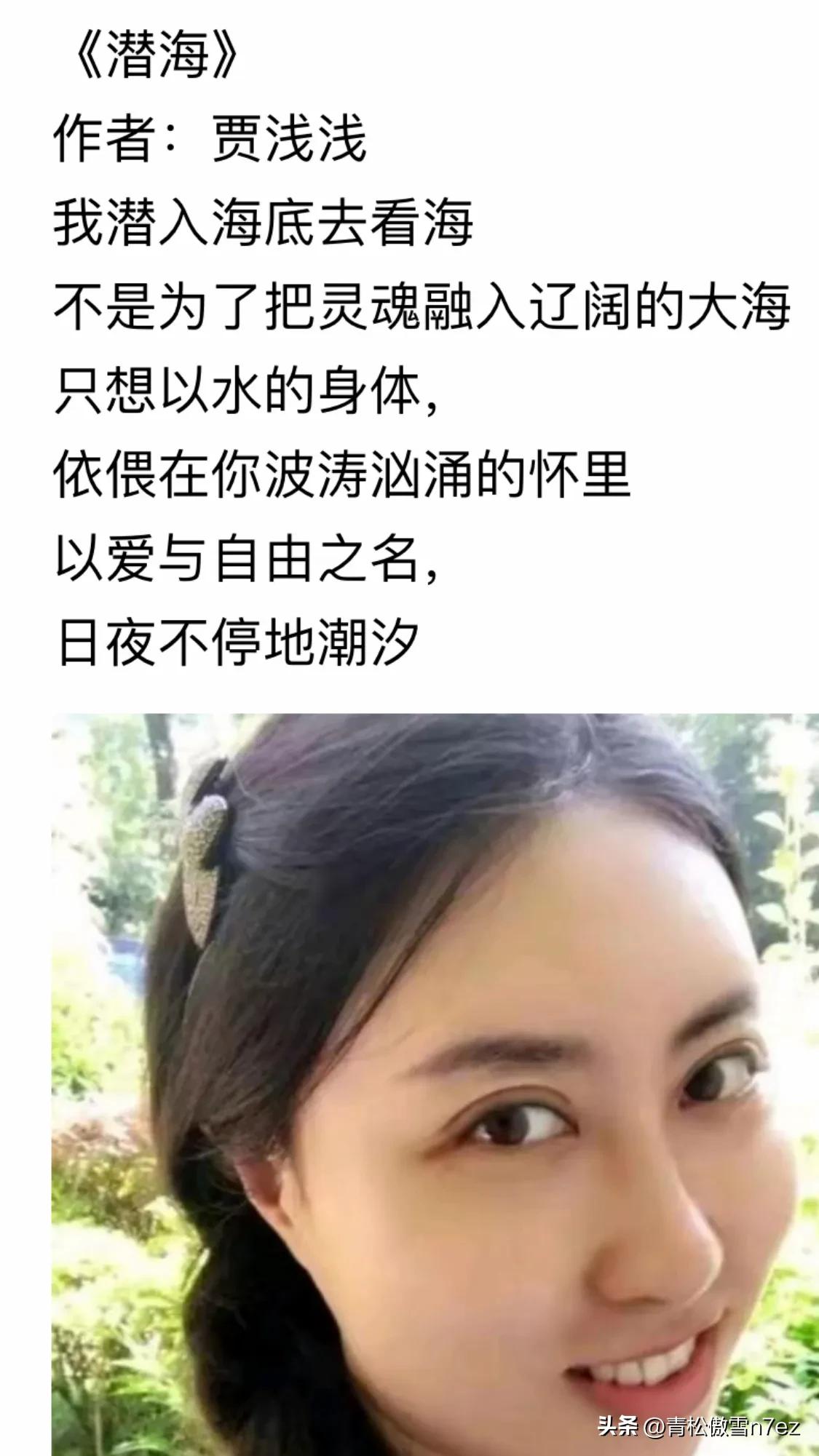 From Jia Qianqian's "Dive into the Sea" to Yu Xiuhua's "Across Half of ...