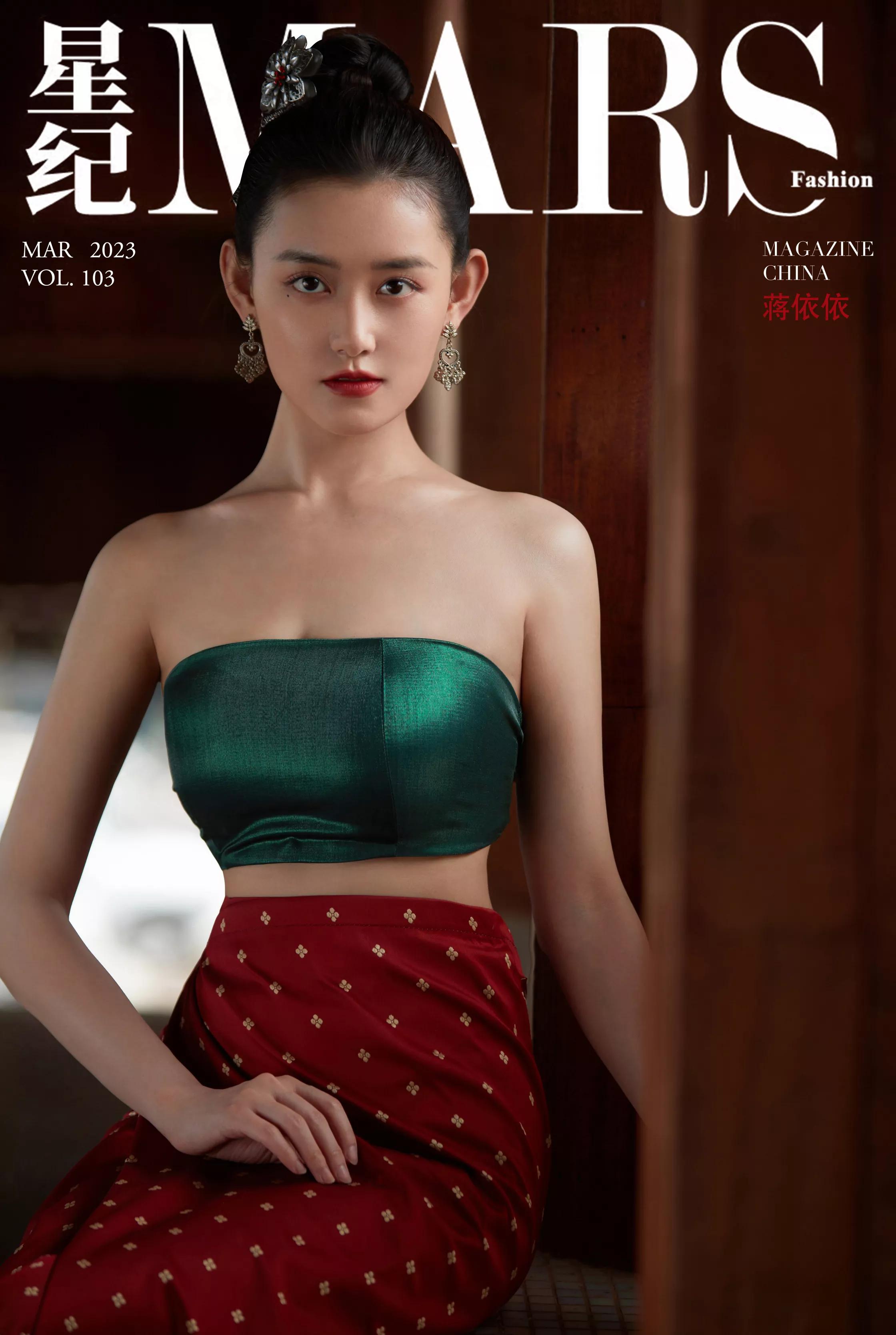 Jiang Yiyi's photo, ethnic girl, slim and graceful - iMedia