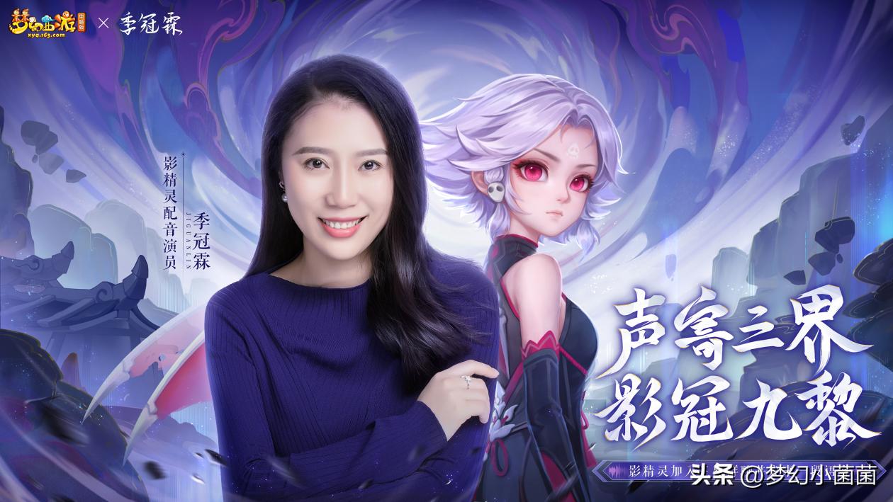 Ji Guanlin voices the new role of Shadow Spirit in the new film - iNEWS