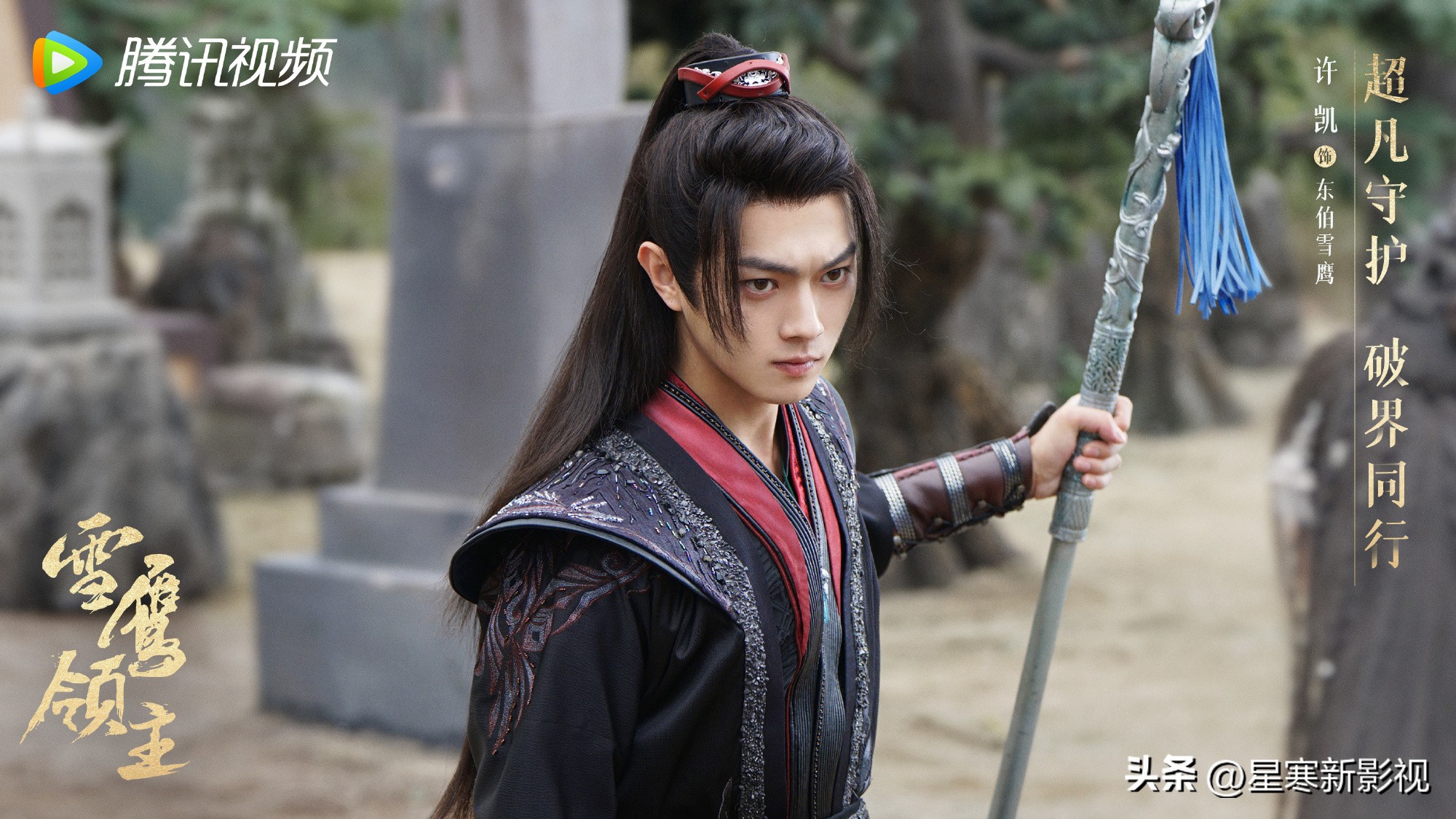 "Long Wind Crossing" is scheduled for Yangba! The plot is exciting, and ...