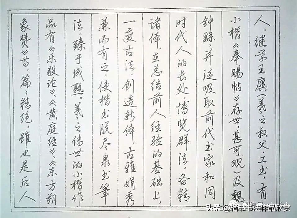 Appreciation of excellent hard pen calligraphy works, beautiful pen ...