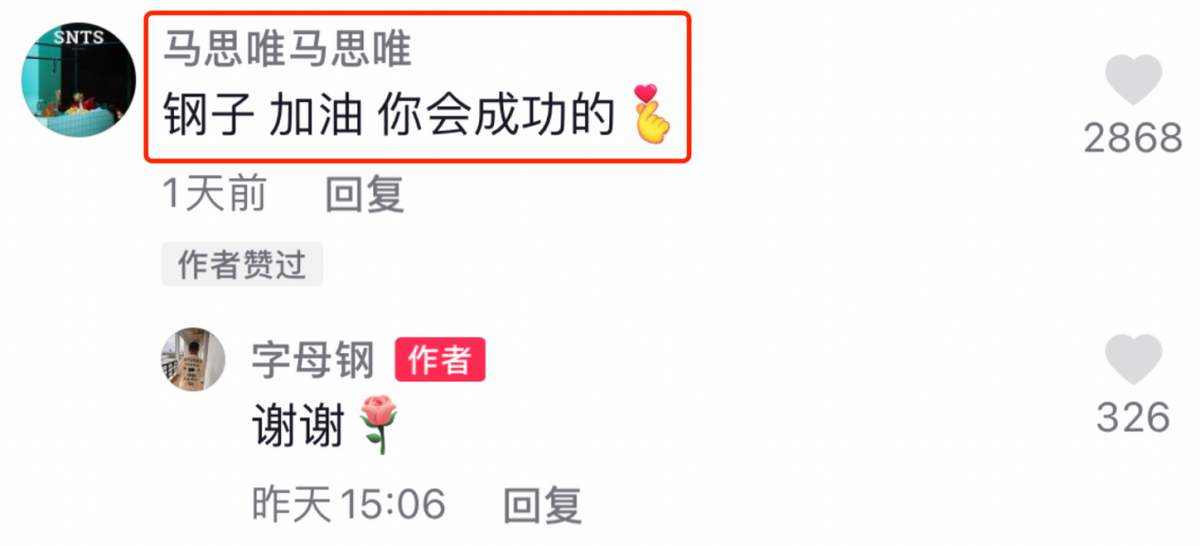 To develop a rapper letter steel to "get involved", rap is his first ...