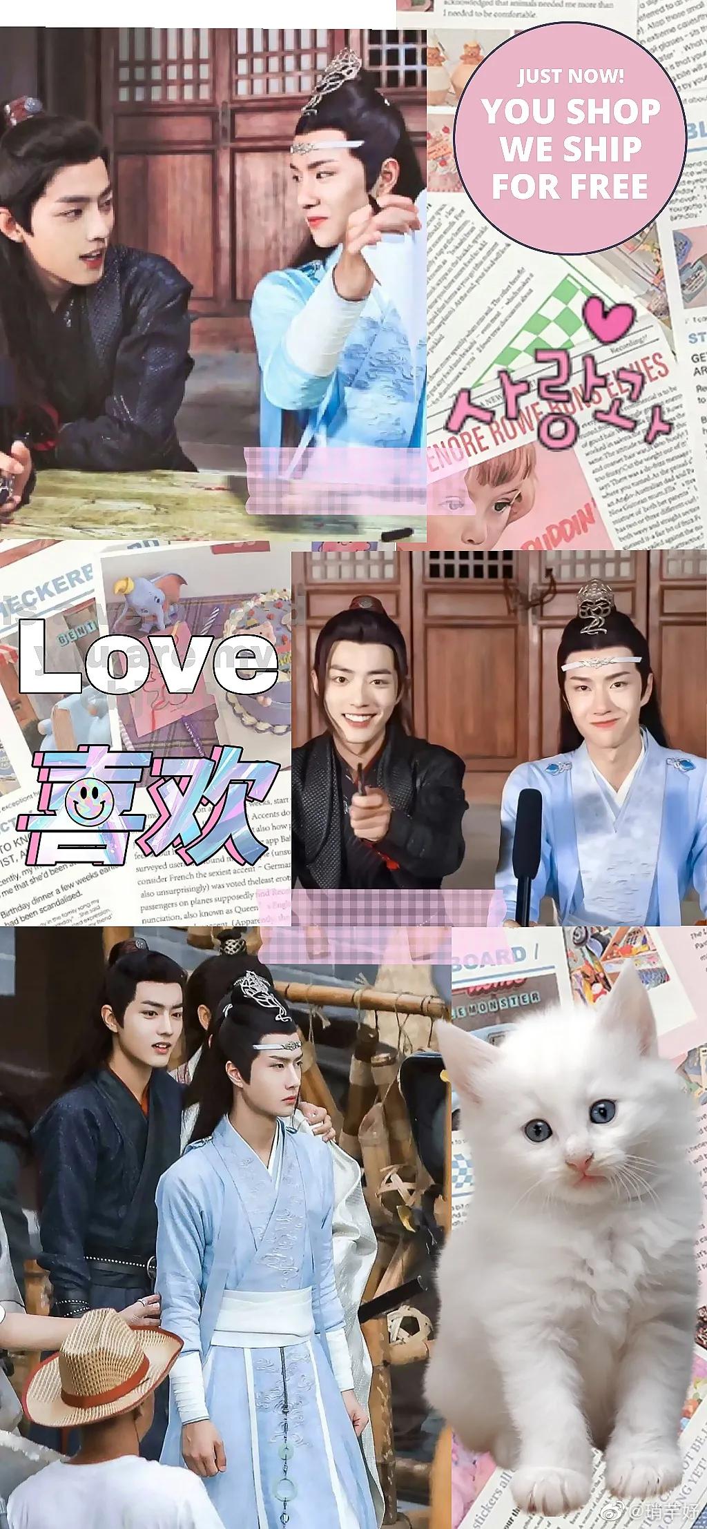 The Untamed Bojun Yixiao mobile wallpaper screensaver - iNEWS