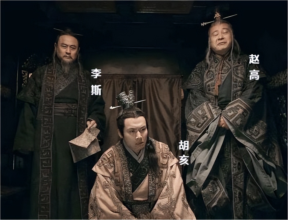 "Genius and villain" Li Si and Zhao Gao are plotting a change in the ...