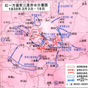 The Battle of the Red Army's Long March - Four Crossing the Chishui - iNEWS