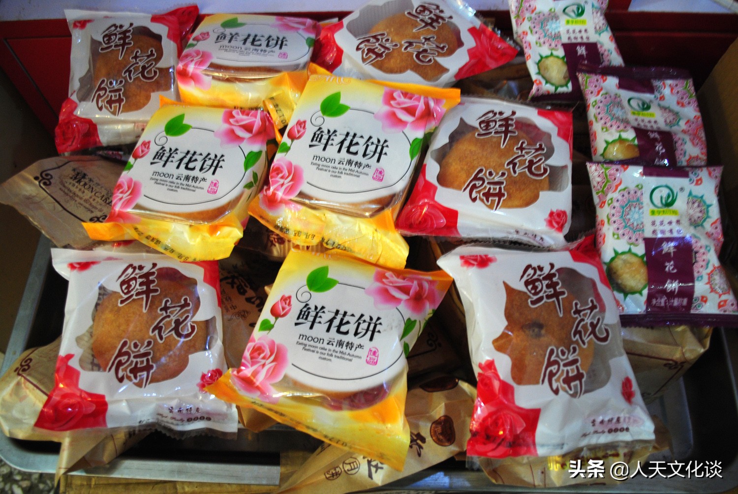 Xuanwei Folk Food: Xuanwei Ham Cake Fragrance - iNEWS