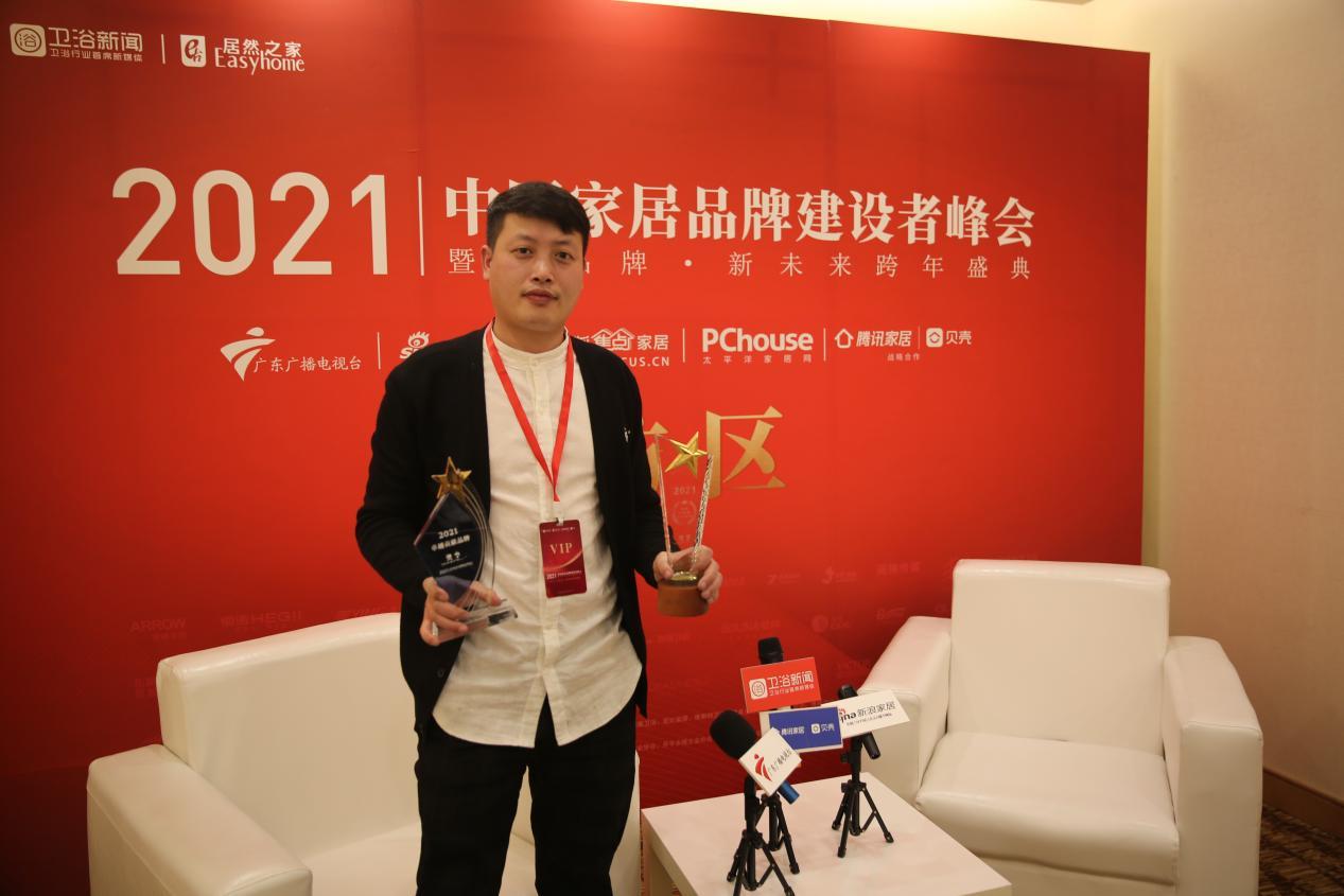 Glory moment!Aoxiang won the double awards of "Consumer Favorite Brand ...