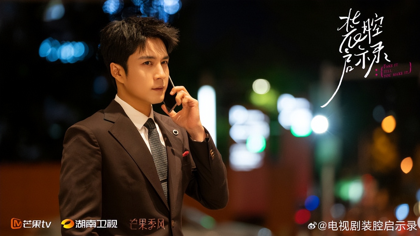 8.16 Drama: Cheng Yi, Feng Shaofeng, Cai Wenjing, Zeng Shunxi, Tian Xiwei, Zhang Ruoyun, Tan ...